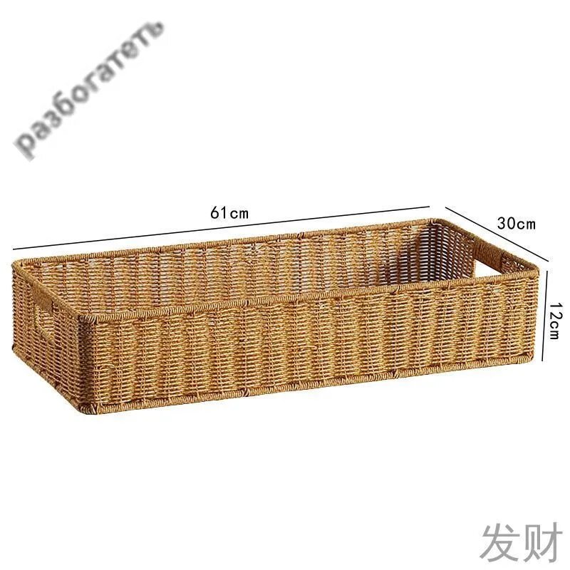 Корзина для хранения 61x30x12 см, пластмасса, для книг и периодических изданий
