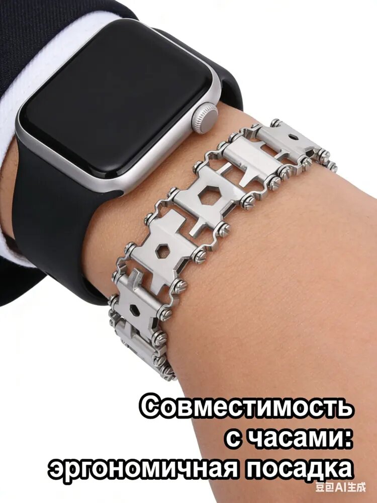 Велосипедный мультитул-браслет, набор ключей и отверток на руку, ремонт велосипеда и мотоцикла в дороге, сталь