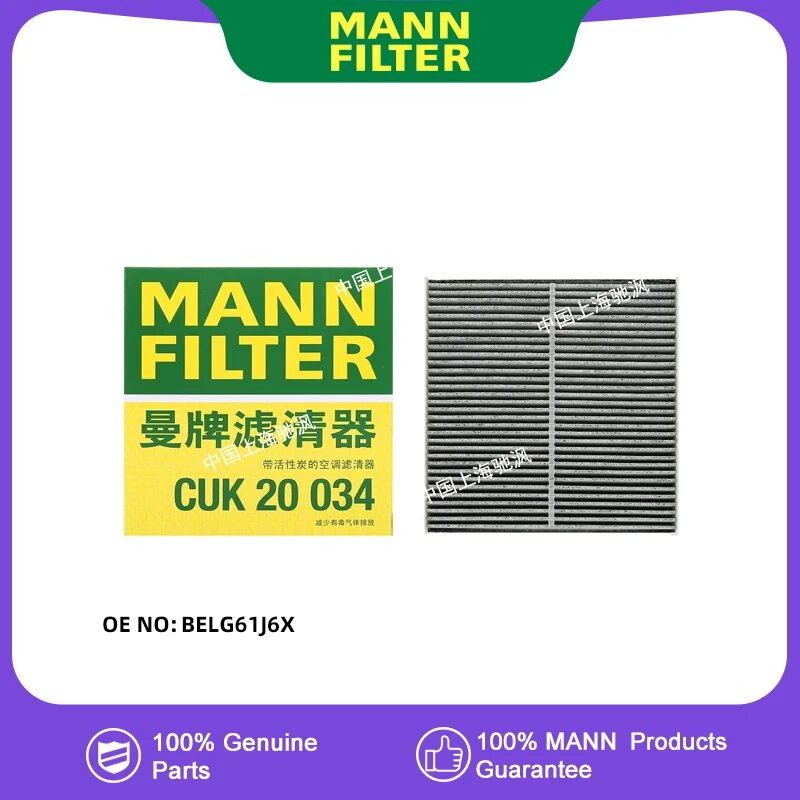 MANNFILTER CUK20034 воздушный фильтр для кондиционера салона для MAZDA Axela CX30 CX50 BELG61J6X