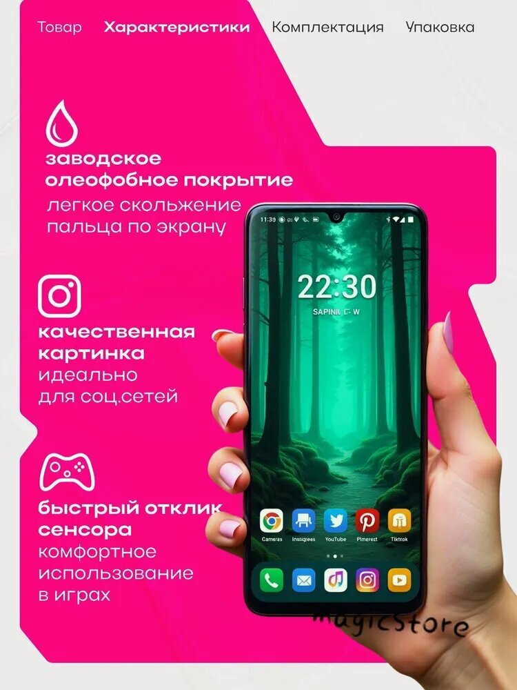 Запчасть для смартфона — фото 1