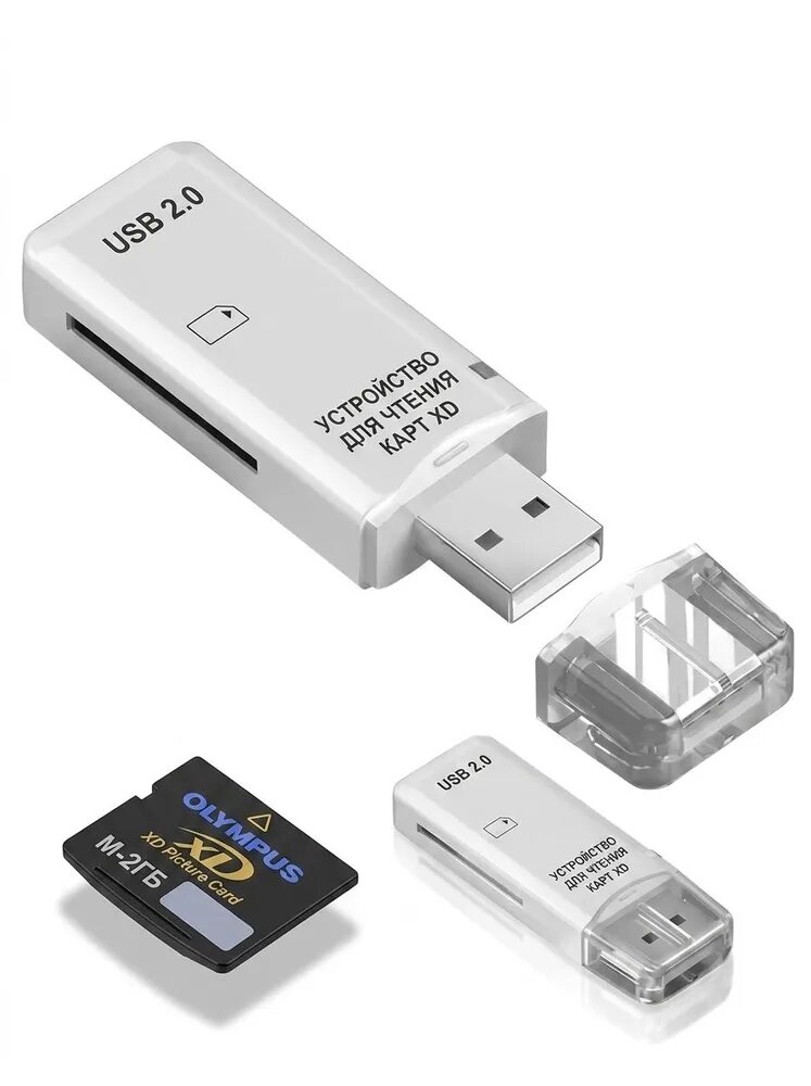 Картридер для XD карт памяти, USB 2.0, 128 ГБ, для камер Fuji и Olympus