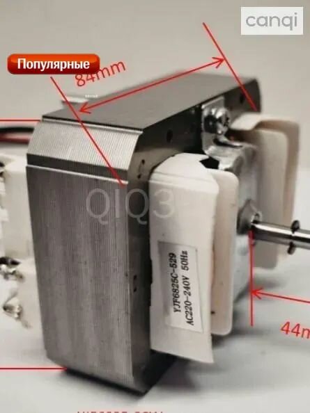 Двигатель вытяжки, CCW