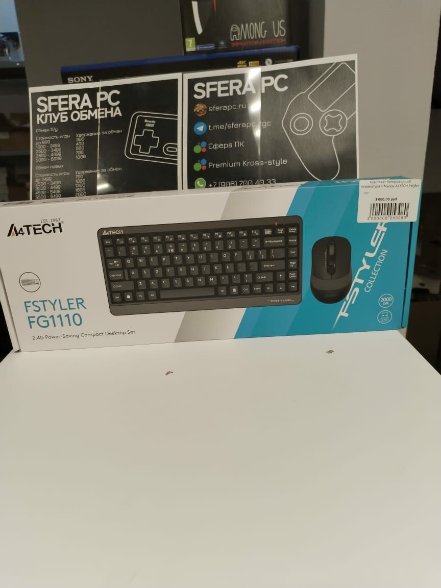 Комплект беспроводной Клавиатура + Мышь A4TECH Fstyler FG1110, USB, клав: черная/серая мышь: черная/серая (1/10)(SPC)