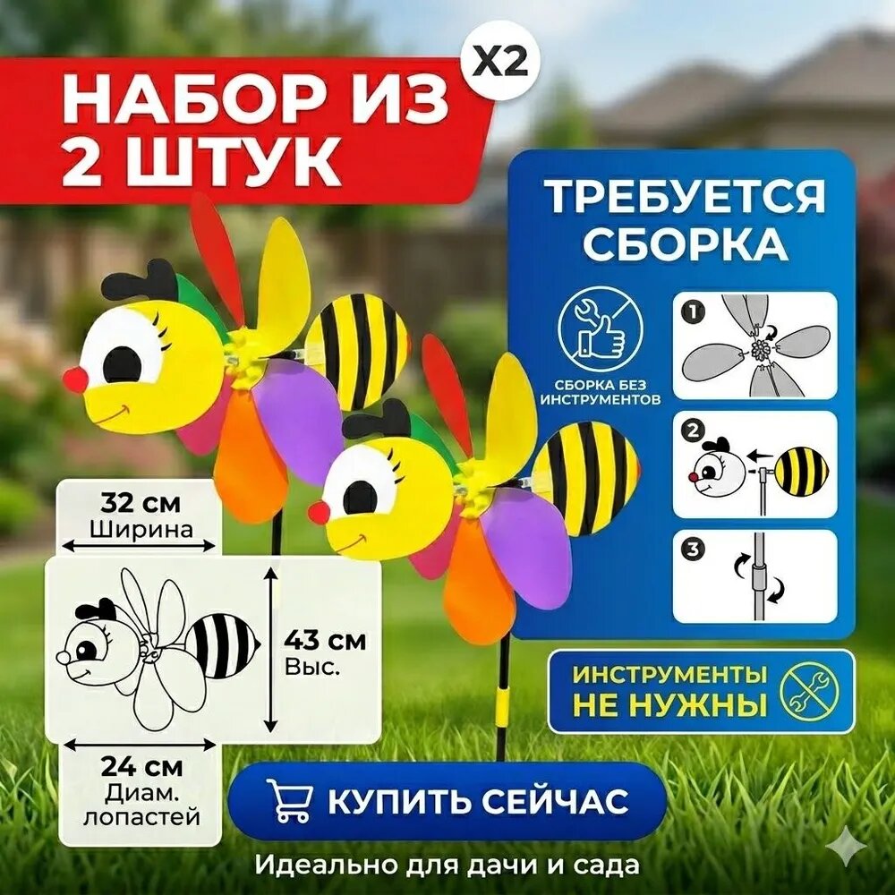 Флюгер