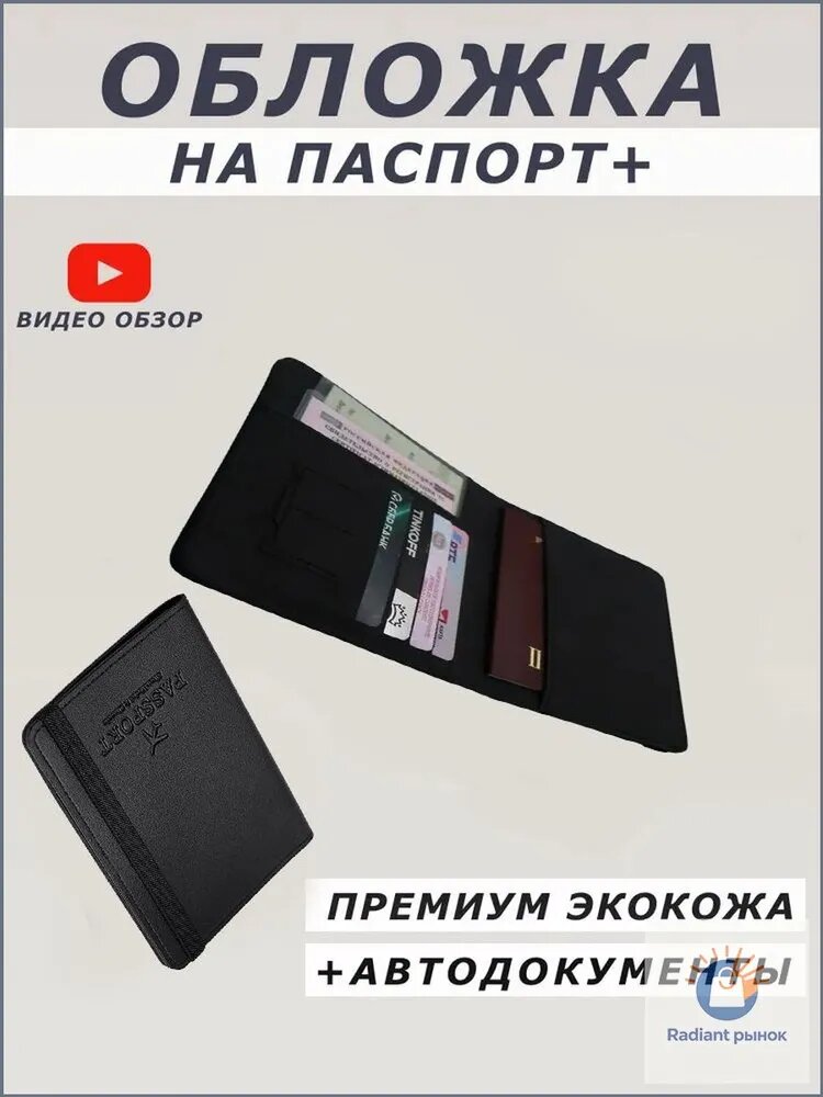 Обложка
