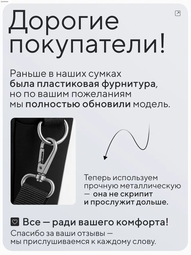 Сумка для ноутбука — фото 1