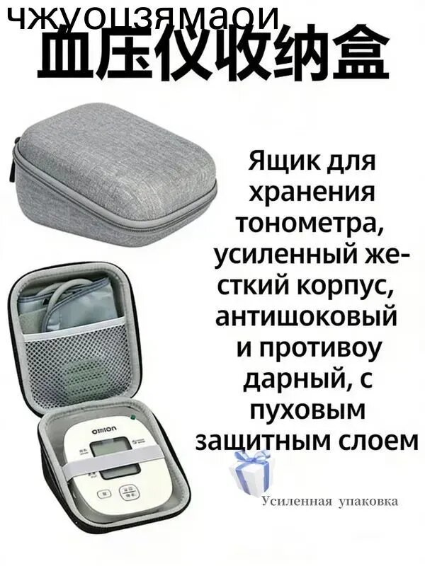 Кейс ударопрочный