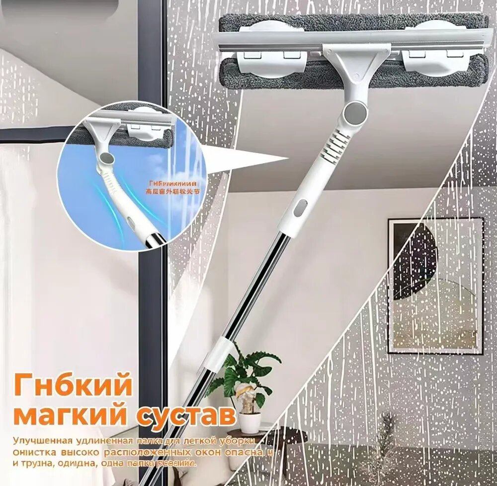 Стеклоочиститель, 1 шт — фото 1