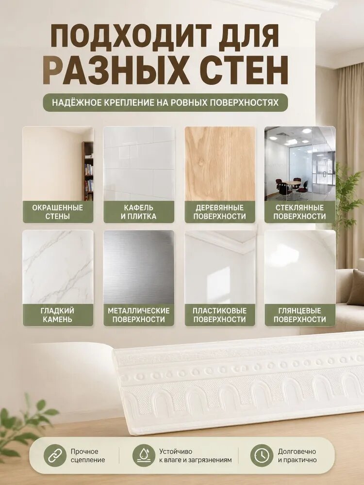 Плинтус потолочный — фото 1