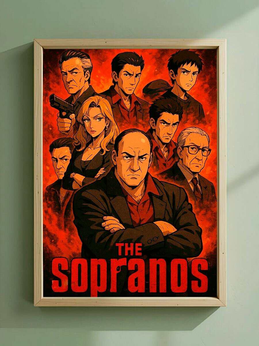 Постер, плакат на стену "Семья Сопрано: сериал Клан Сопрано" 42 см х 29,7 см (А3)