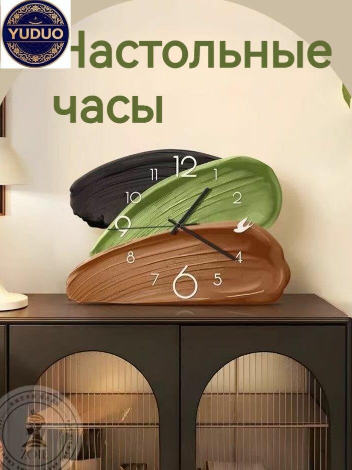 Настольные часы Механические 1 шт