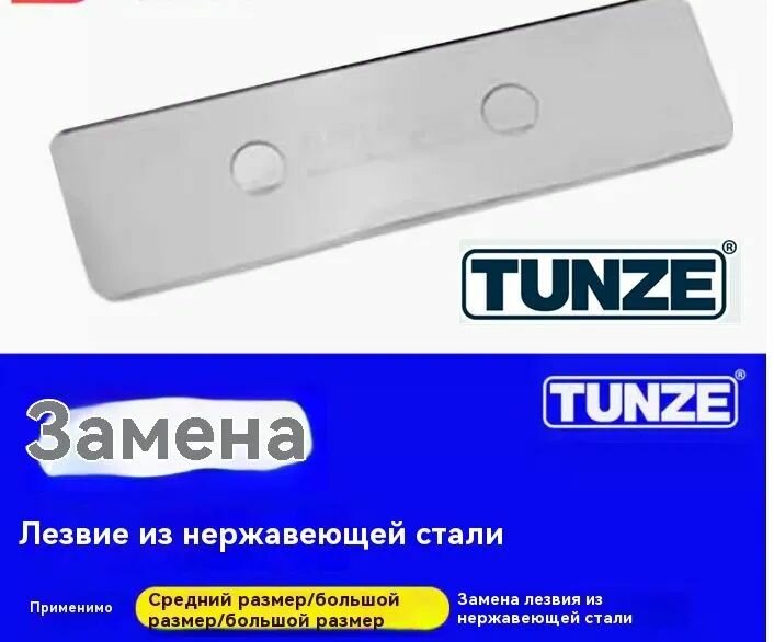 Мощный магнитный скребок для аквариума TUNZE-Aquarium предназначен для очистки стекла аквариума