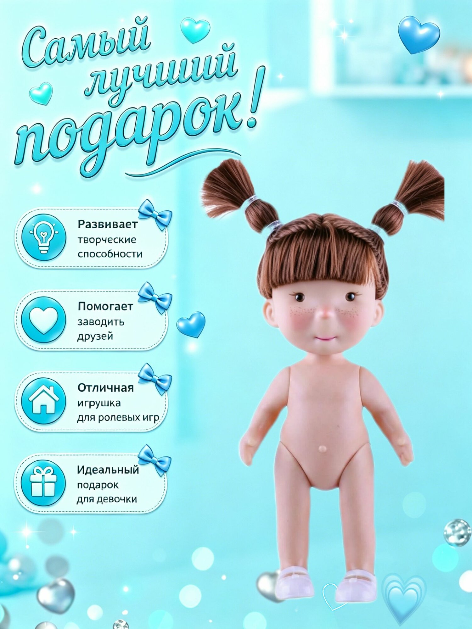 Испанская кукла Пиппа 14 см, голая заготовка для ручного творчества DIY