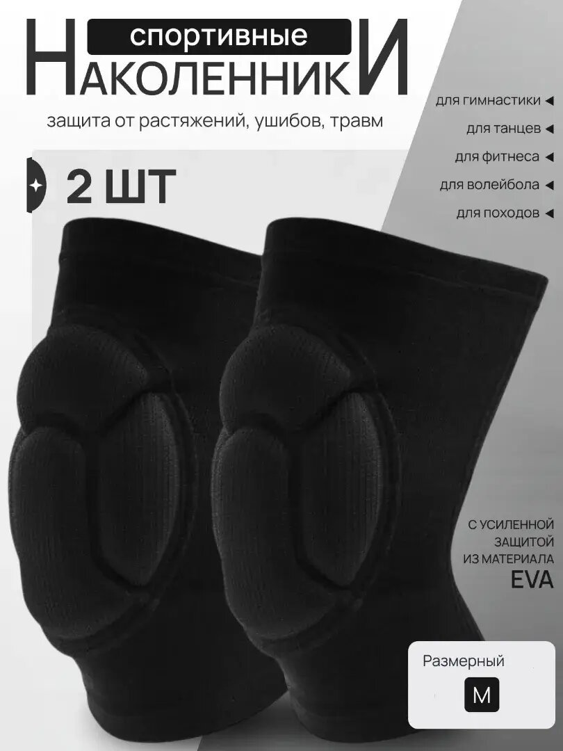 Трико танцевальное