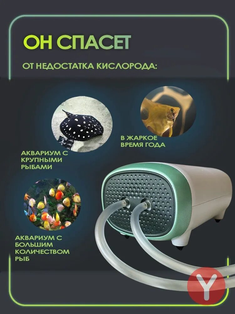 Компрессор для аквариума — фото 1