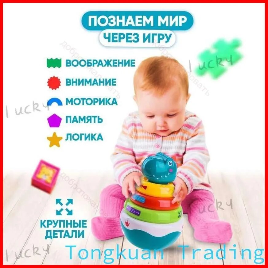 Неваляшка "Динозавр" — фото 1