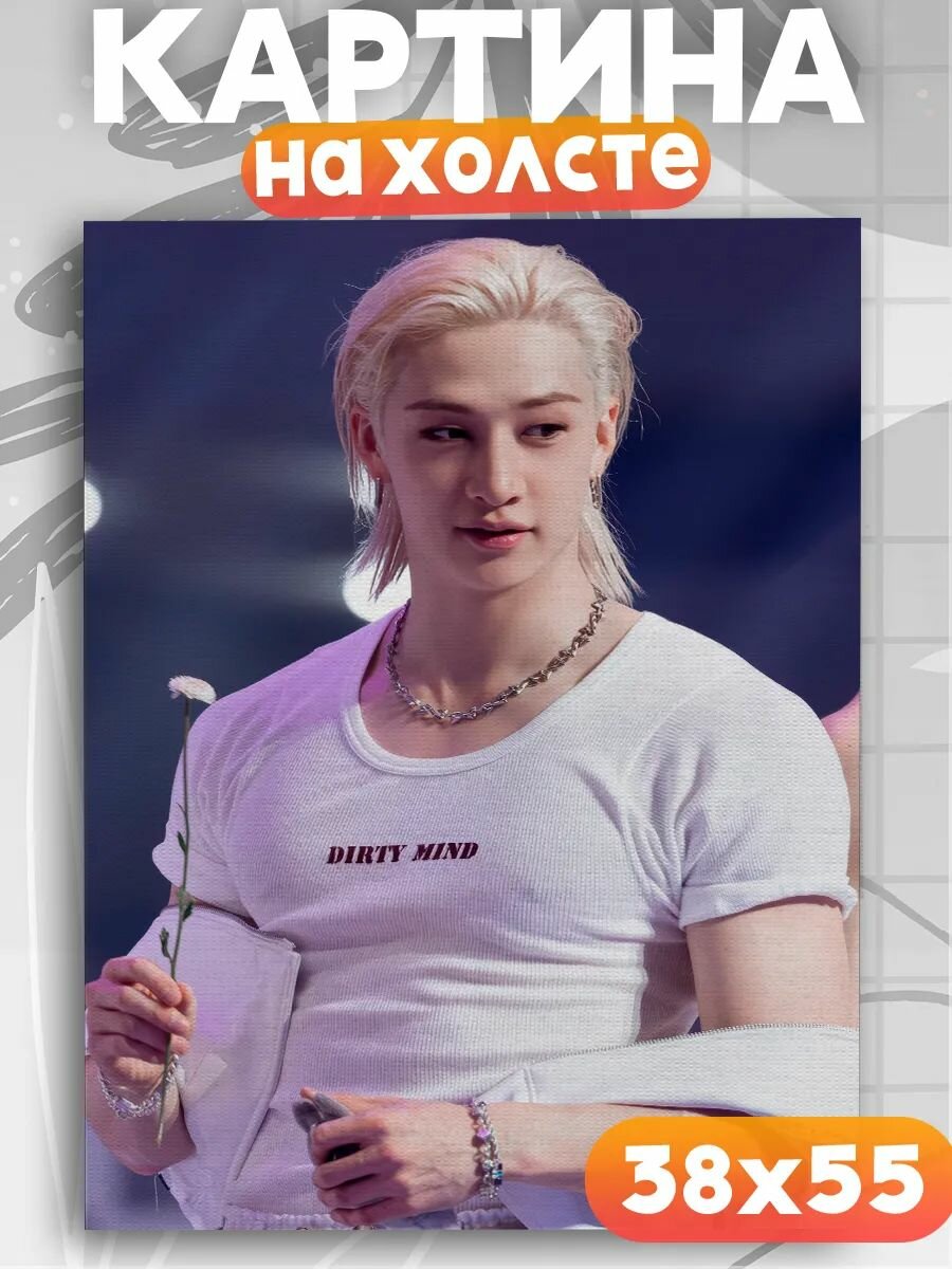 Картина на стену Бан Чан Stray kids кпоп на подрамнике, 1шт, 55х38 размер.