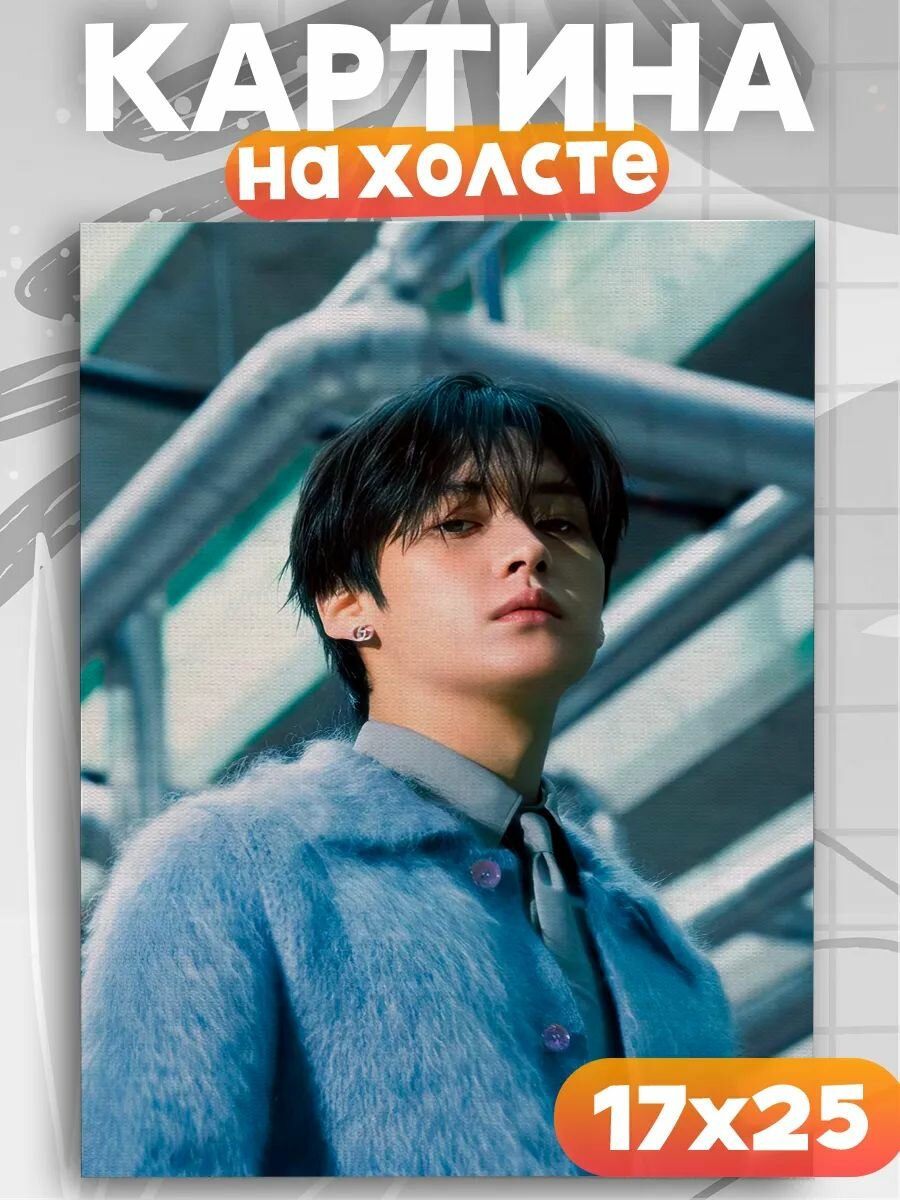 Картина на стену Ли Минхо Stray kids кпоп, на подрамнике, 1шт, 25х17 размер.