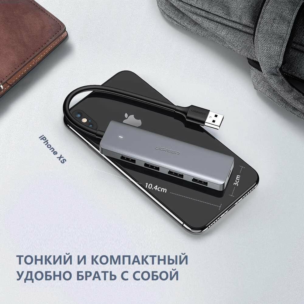 USB концентратор Ugreen хаб 4 в 1 Type C, 4 x USB 3.0 50985 — фото 1