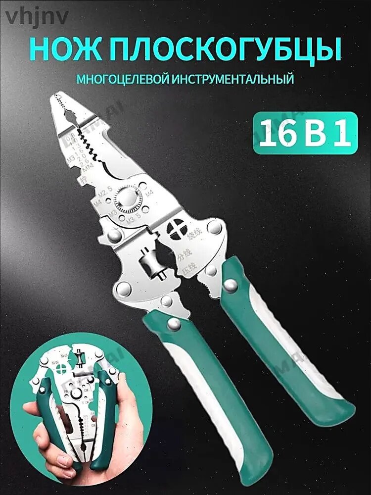Складной инструмент для зачистки проводов, дизайн шкива