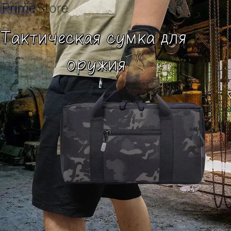 Сумка для пистолета — фото 1