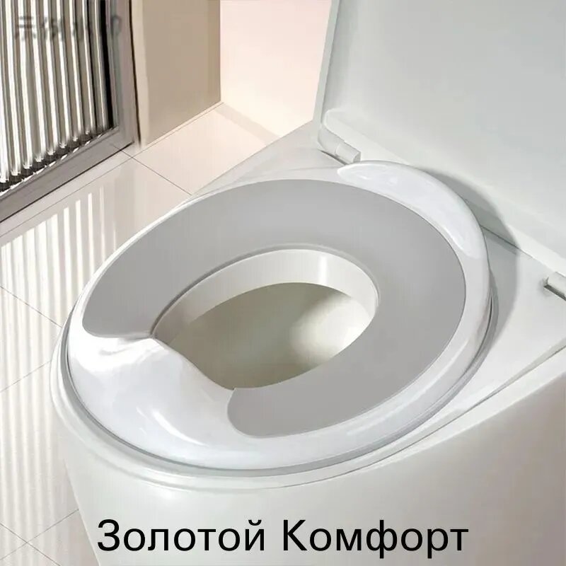Детское сиденье унитаза1