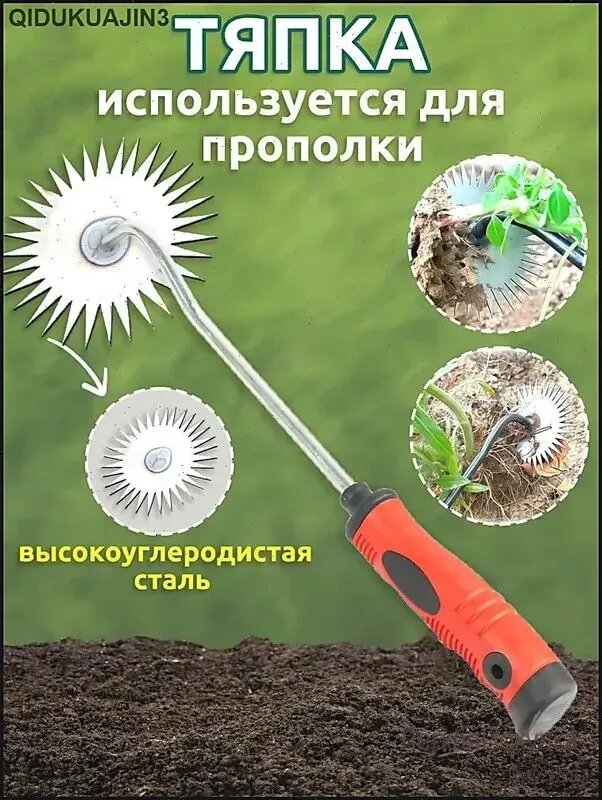 Корнеудалитель, рукоятьМеталл, 100 см