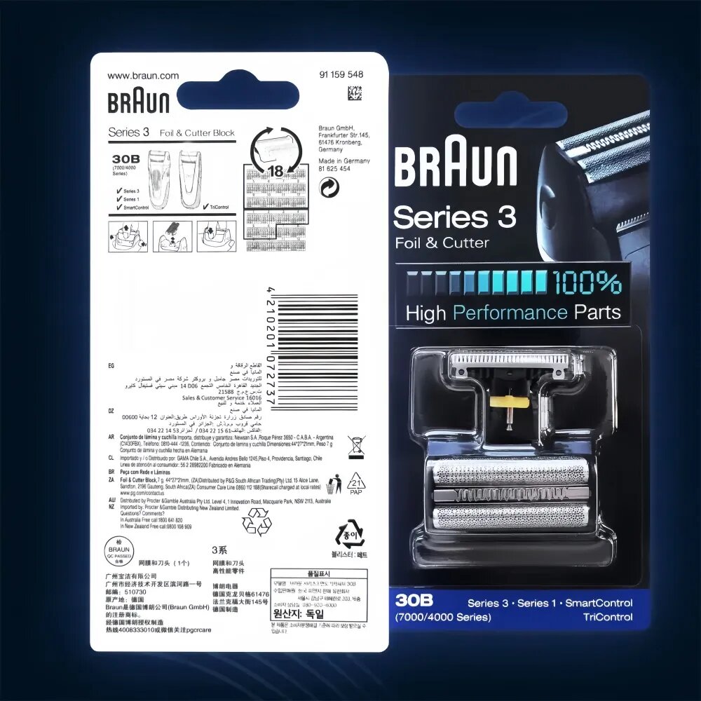 Сетка и режущий блок 30B для электробритв Braun Series 3