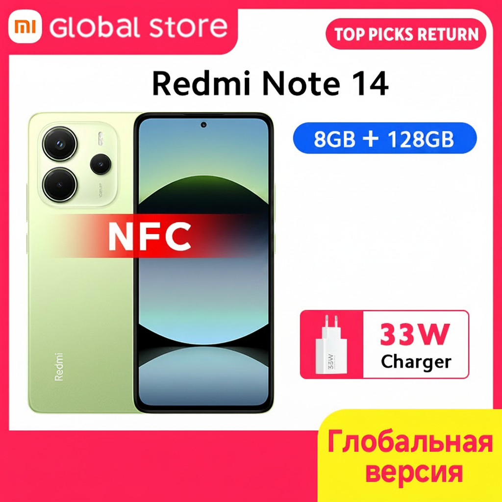 Смартфон Xiaomi Redmi Note 14 4G, 8/128ГБ, global