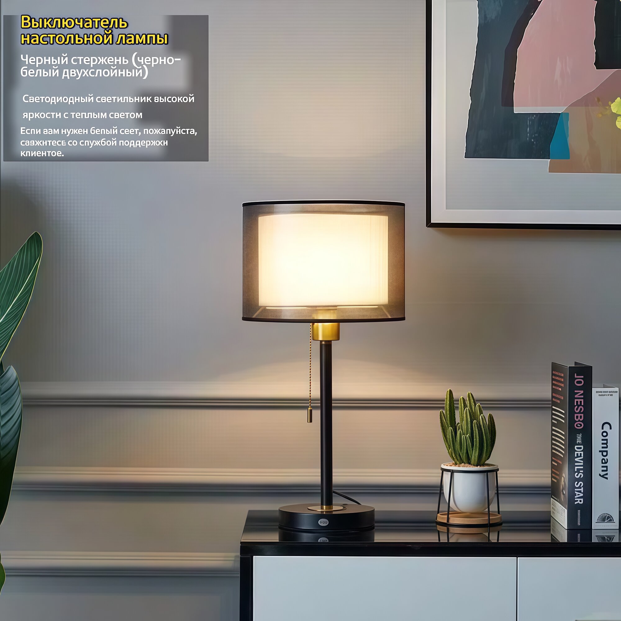 Настольная лампа Emilion Theo Cable Loft, стиль лофт, поворотная, веревочный выключатель, чёрная