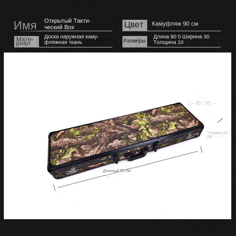 Shockper-Resee Tactical Box Multifunction Custom Storage Box, разноцветный,10,30,90