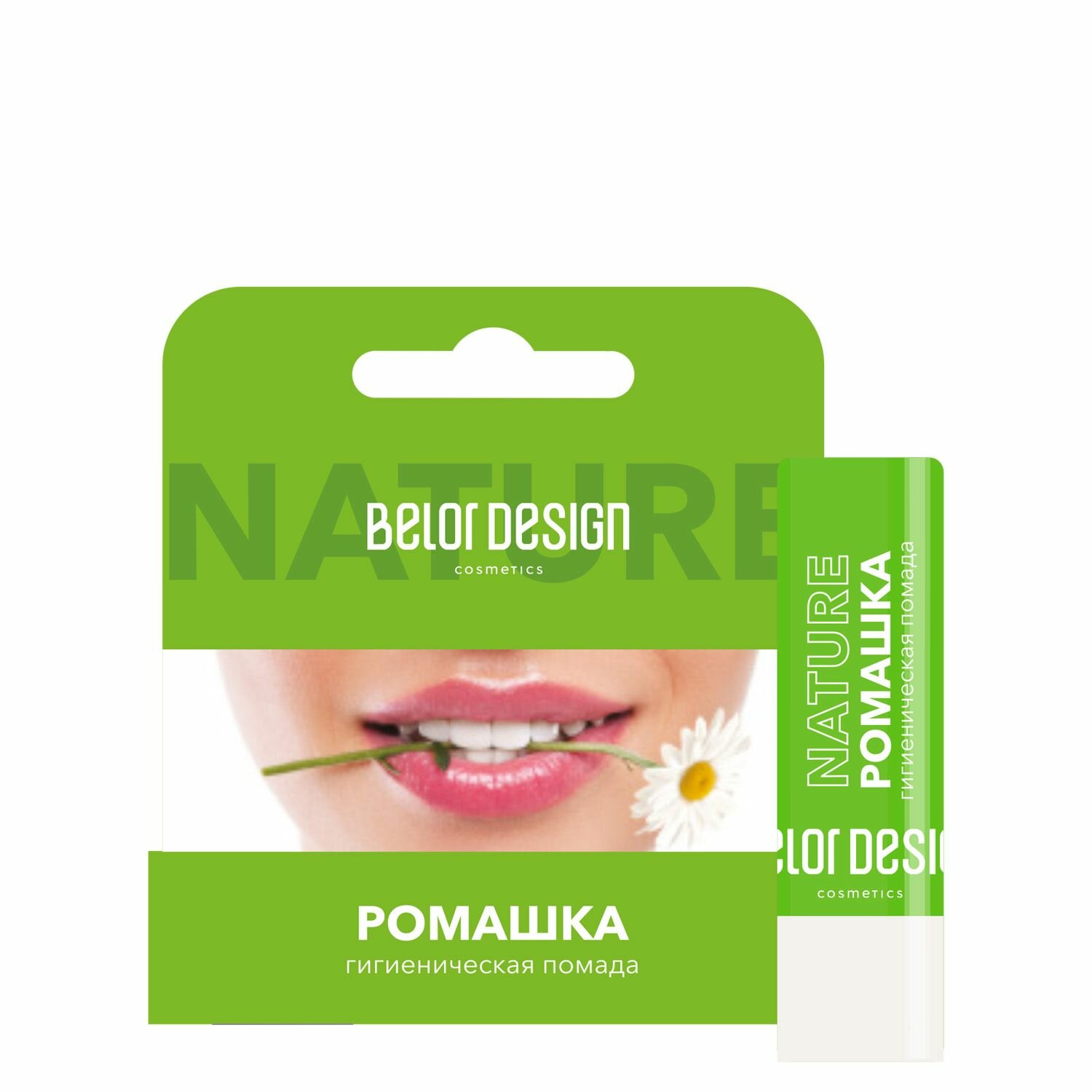 Помада гигиеническая Ромашка BELOR DESIGN