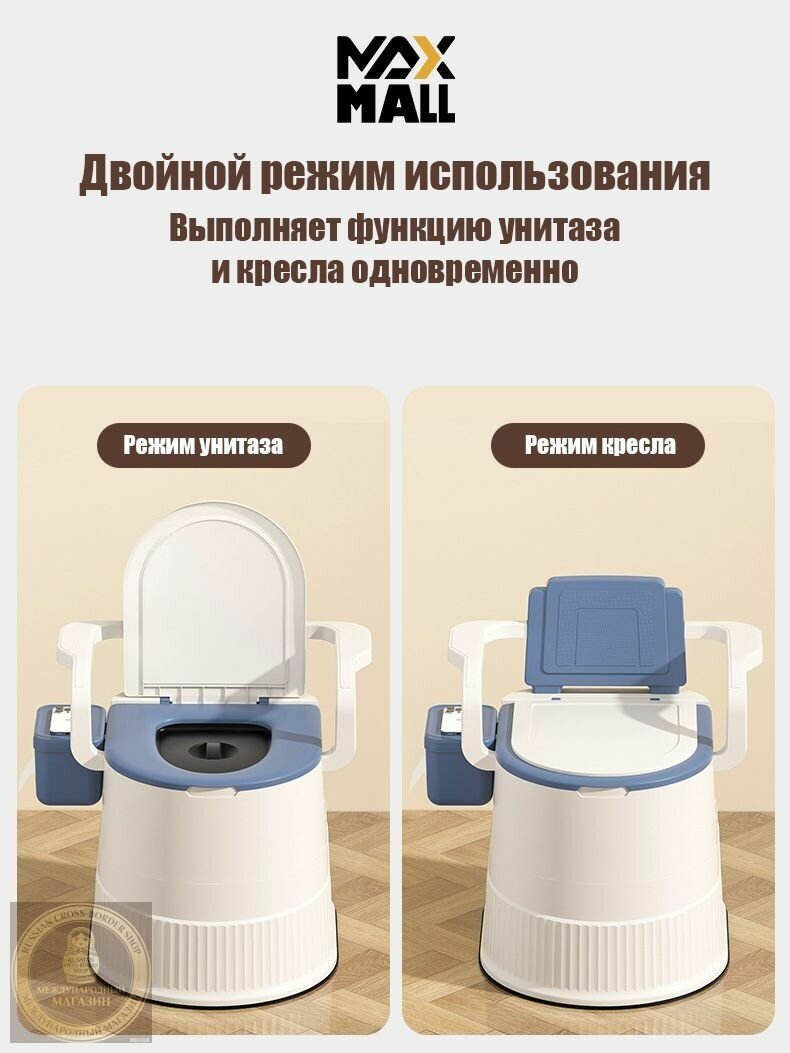 Ведро-туалет