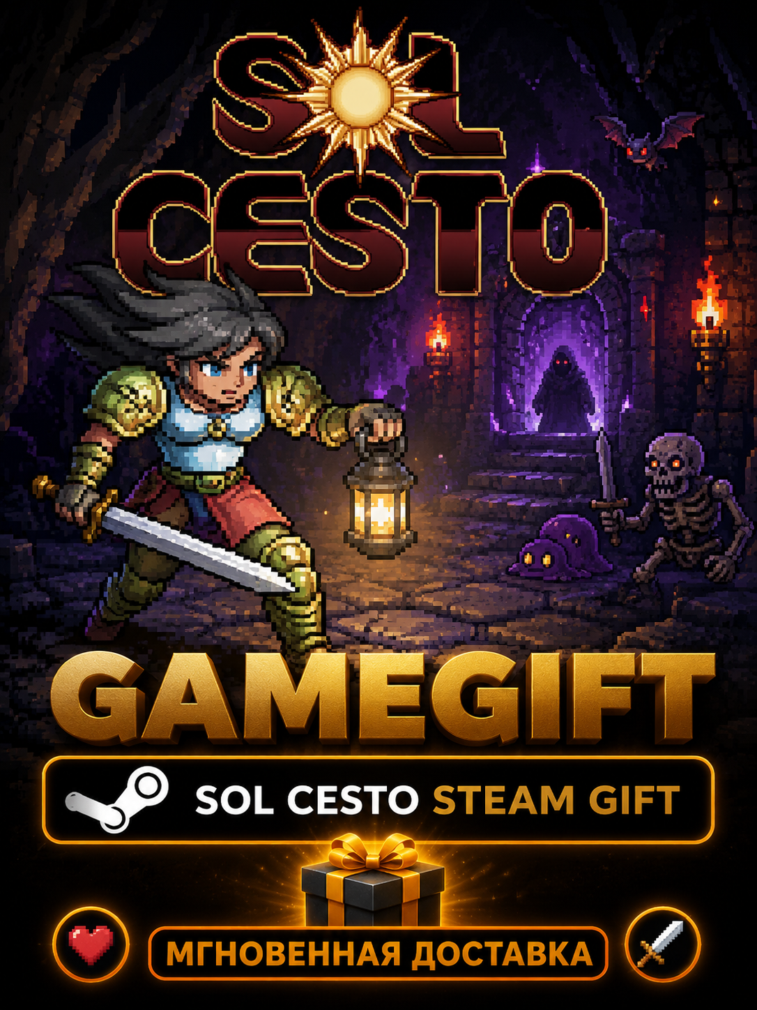 Игра Sol Cesto для STEAM ПК (PC) | Страна активации - Россия | Подарком на Ваш аккаунт | Автовыдача