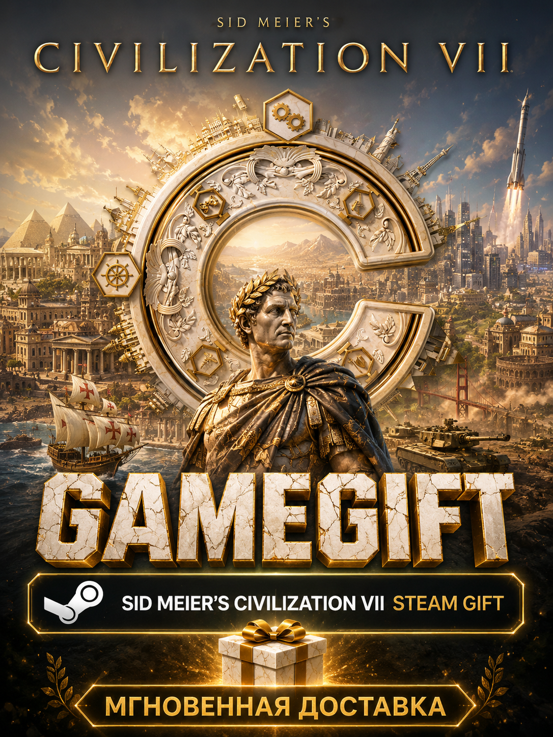 Игра Sid Meier's Civilization® VII для STEAM ПК (PC) | Страна активации - Индия | Подарком на Ваш аккаунт | Автовыдача