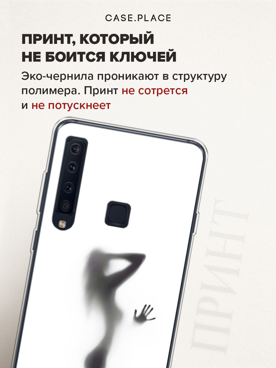 Чехол на Samsung Galaxy A9 2018 / Самсунг Галакси А9 2018 с принтом "Стекло в душе" — фото 1