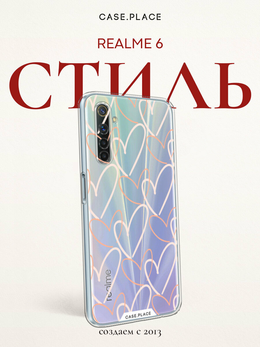 Чехол на Realme 6 / Реалми 6 с принтом "Узор из сердечек", прозрачный