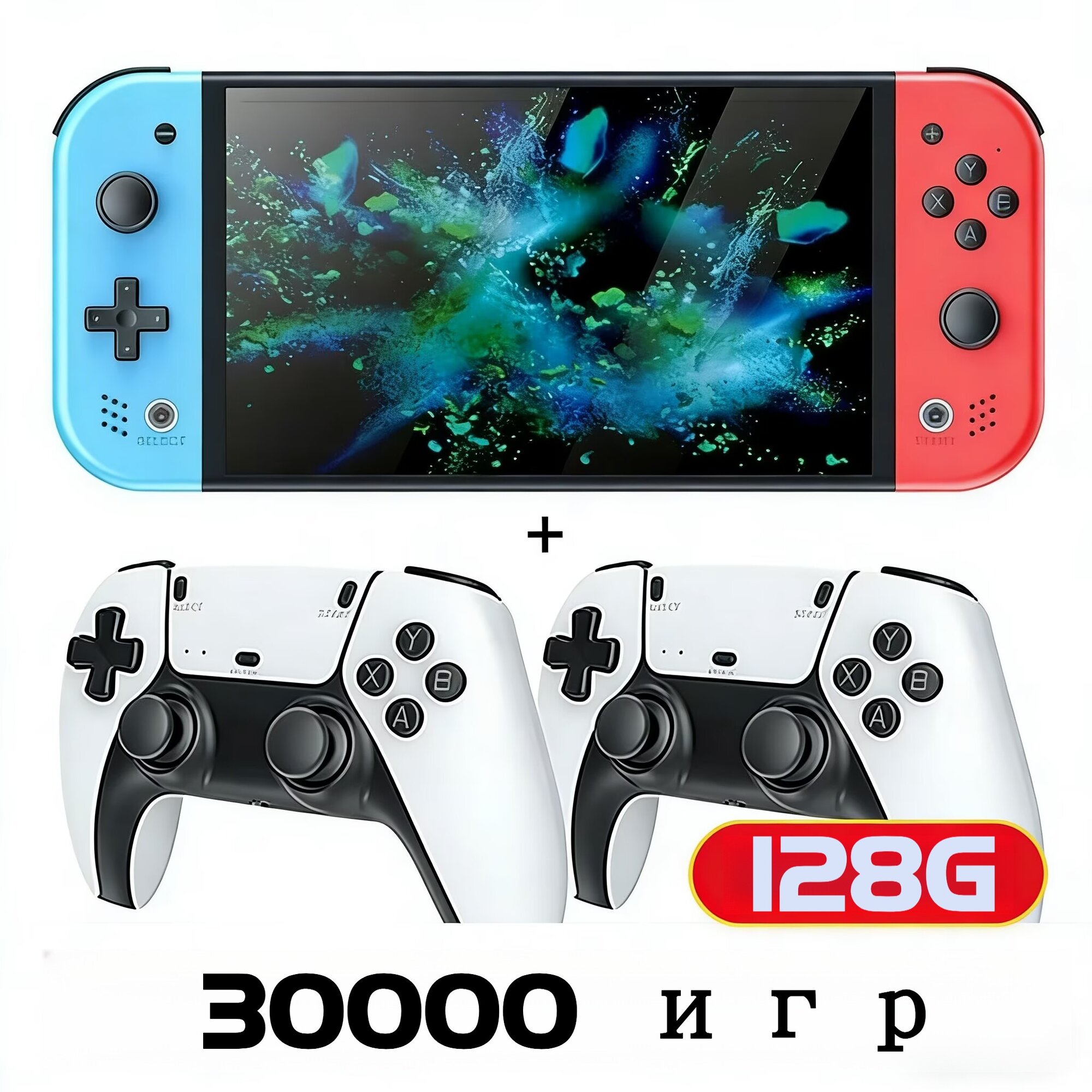 Портативная игровая консоль JITE, 128 ГБ, 30000 игр, с 2 игровыми контроллерами