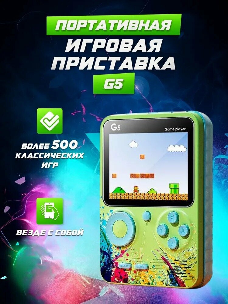 Портативная игровая консоль JITE, 500 игр, можно подключить к телевизору