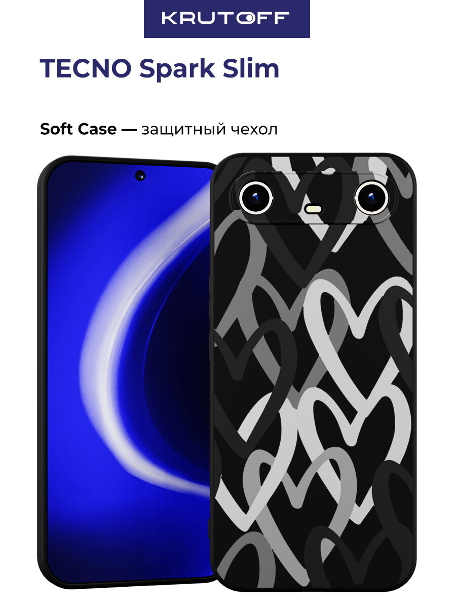 Чехол-накладка Krutoff Soft Case Чёрные сердечки для TECNO Spark Slim черный