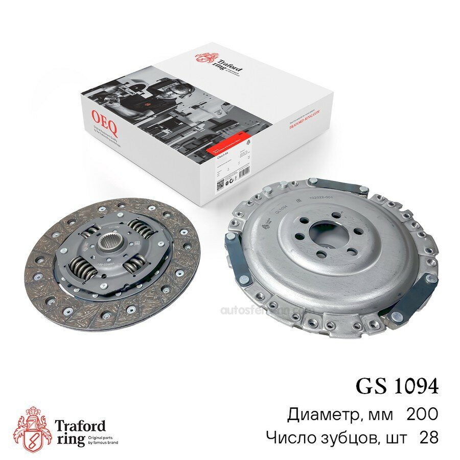 TRAFORD RING GS1094 Сцепление в сборе