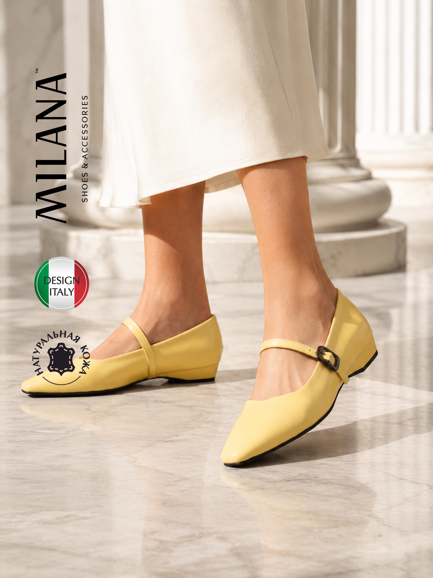 Туфли Мэри Джейн Milana
