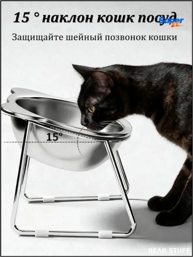 Бестселлер из нержавеющей стали 304 с увеличенным основанием и защитой шеи для комфортного питания питомцев