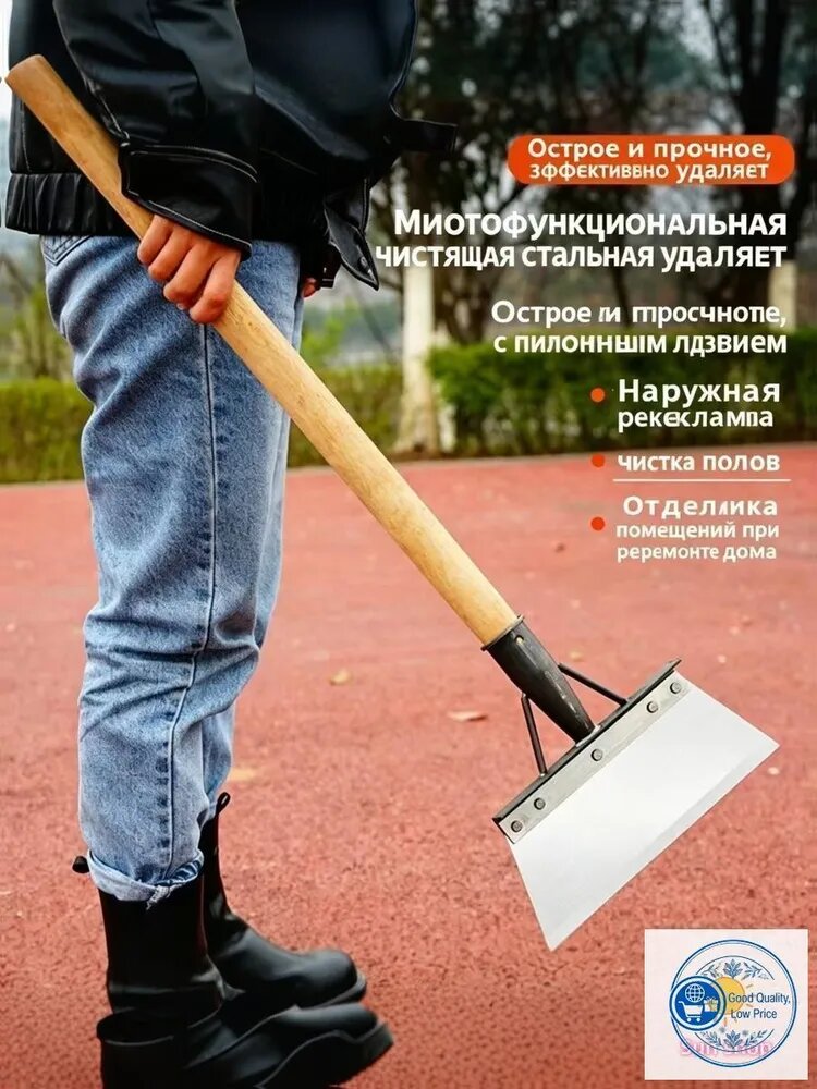 Лопата-скребок для чистки швов плитки и садовых дорожек, 25 см; стальная чудо-лопата для удаления мха и сорняков, садовый инструмент для ландшафта.
