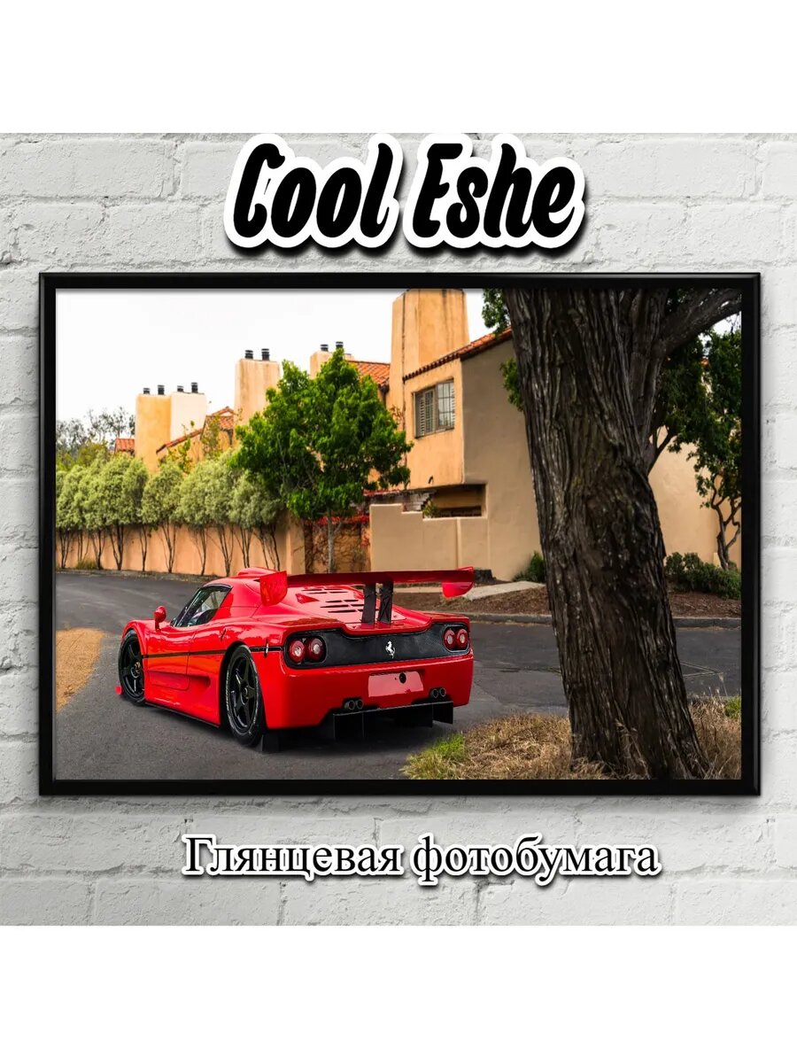 Плакат "Яркая красная ferrari-f50 gt 1996" А3