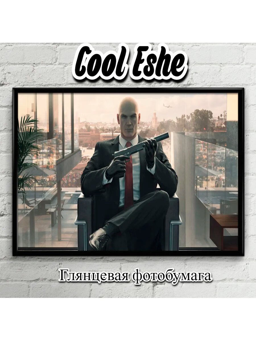 Постер "hitman, наемник, убийца, киллер" А1