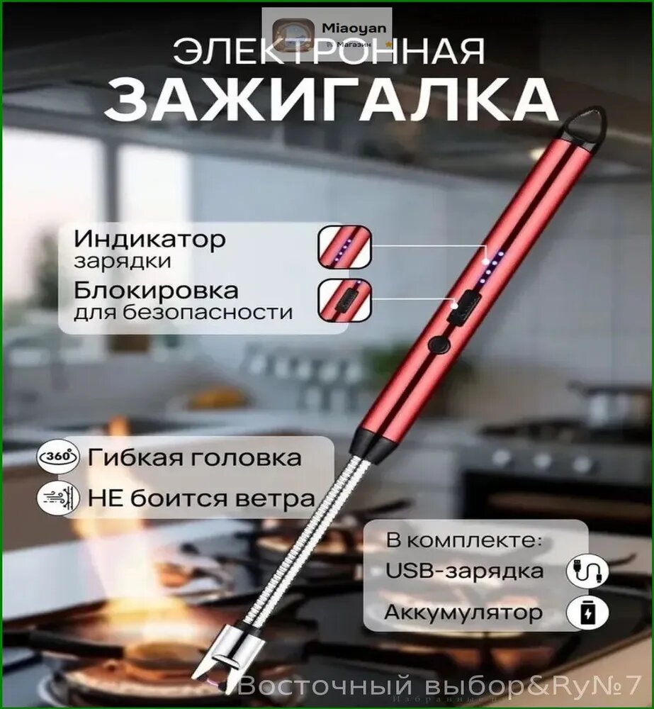 Зажим кухонный, 1 шт