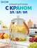 SNOW Кувшин для воды с краном 9 л, прозрачный 9L, Стекло/Полиэтилен, Кран
