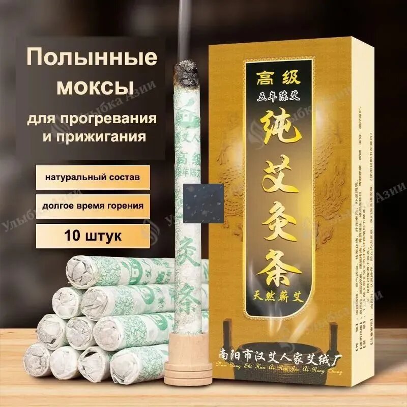 Подставка для благовоний