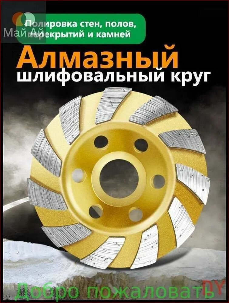 Чашка шлифовальная 3шт
